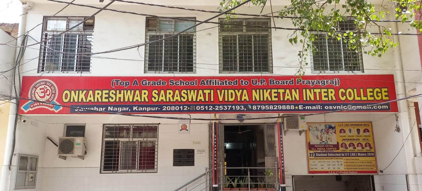 Onkareshwar Inter College